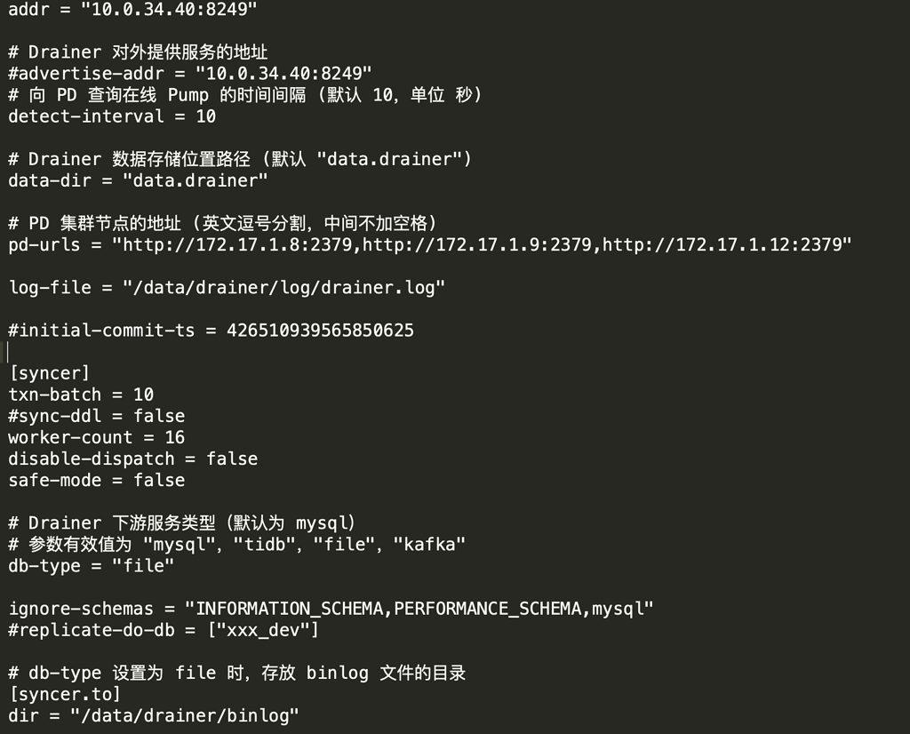 drainer启动20分钟超时报错 - TiDB 的问答社区