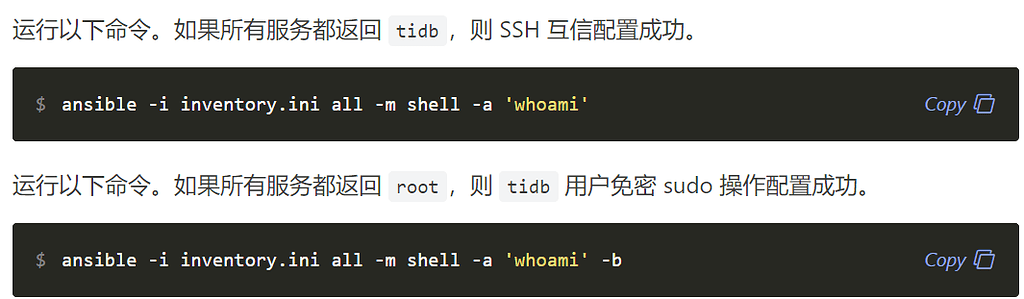 DM-Ansible 部署报错，/bin/sh: /usr/bin/python: No such file or directory - TiDB 的问答社区