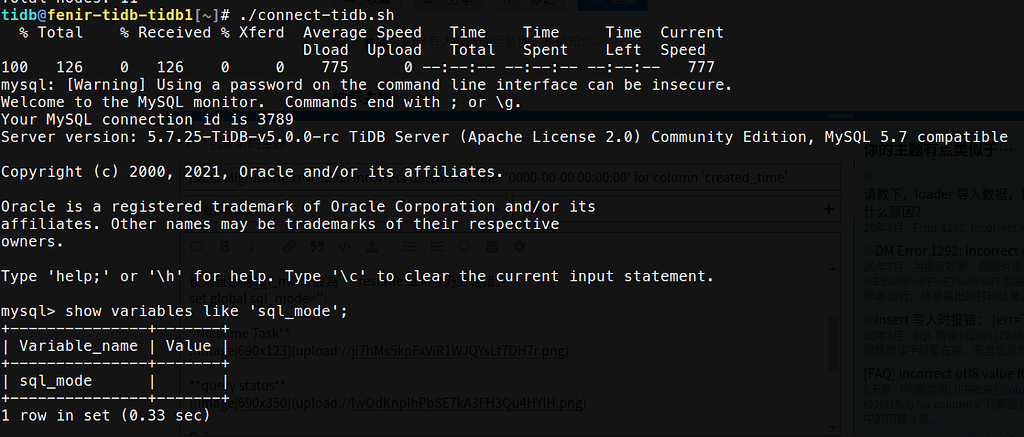 [Data Migration]TiDB sql_mode改為空之後 仍然會出現Error 1292: Incorrect datetime value: '0000-00-00 00:00: ...