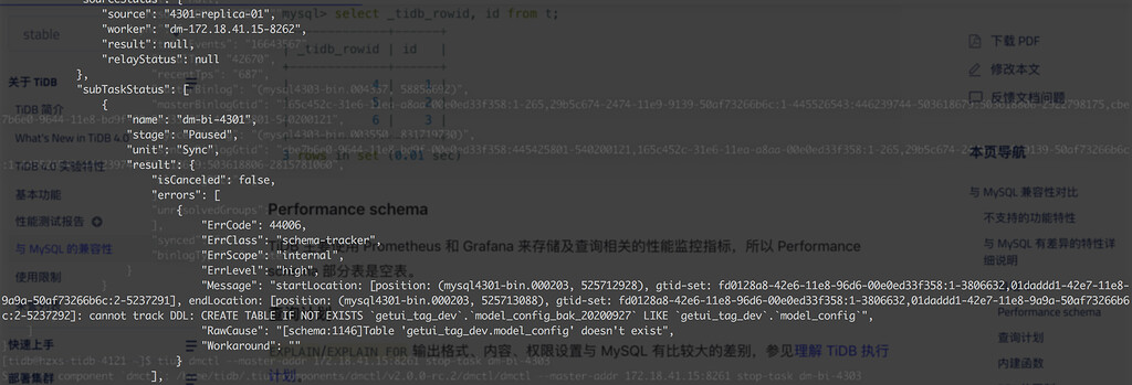 DM同步报错 - TiDB 的问答社区