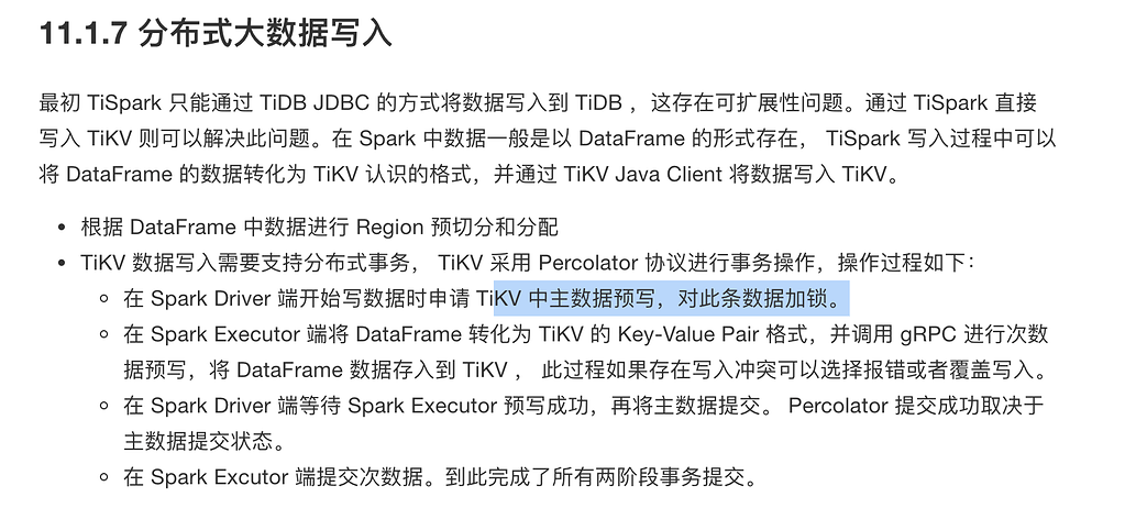 tispark写Tikv - TiDB 的问答社区
