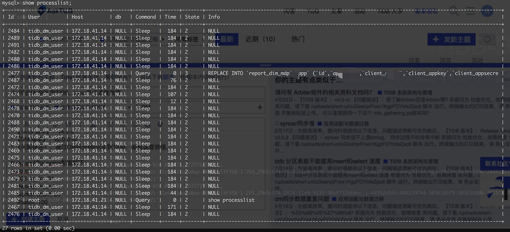 dm同步MySQL到TiDB，sync节点速度很慢 - TiDB 的问答社区