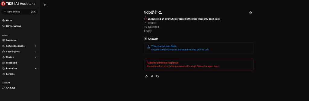 tidb ai autoflow报错 - TiDB 的问答社区