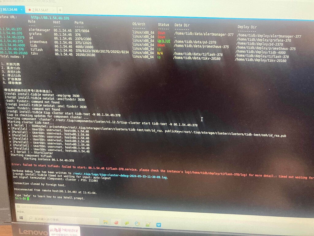 Tiflash启动报错，378端口启动报错 - TiDB 的问答社区
