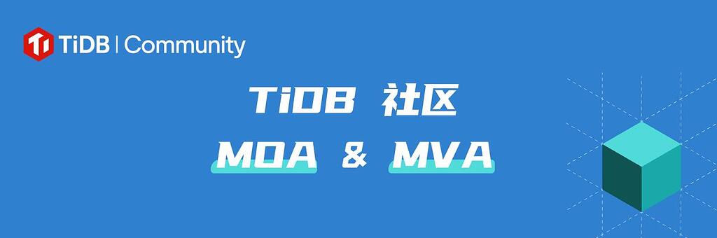 【TiDB 社区荣誉】2024 年最后一批 MOA & MVA 揭晓！共有 20 位技术布道师当选！ - TiDB 的问答社区