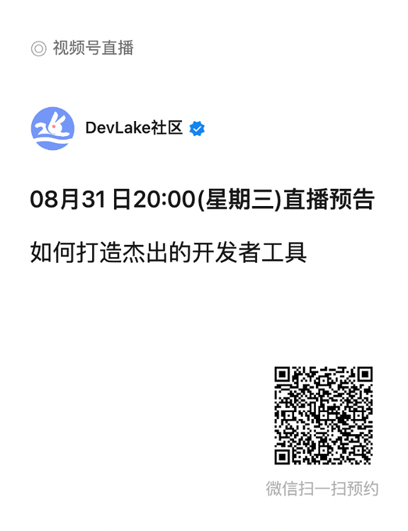 社区推荐 | Homebrew 作者 Max Howell：如何打造杰出的开发者工具 - TiDB 的问答社区