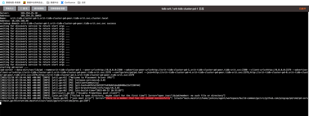 k8s 部署的tidb扩容pd报错 - K8s - TiDB 的问答社区