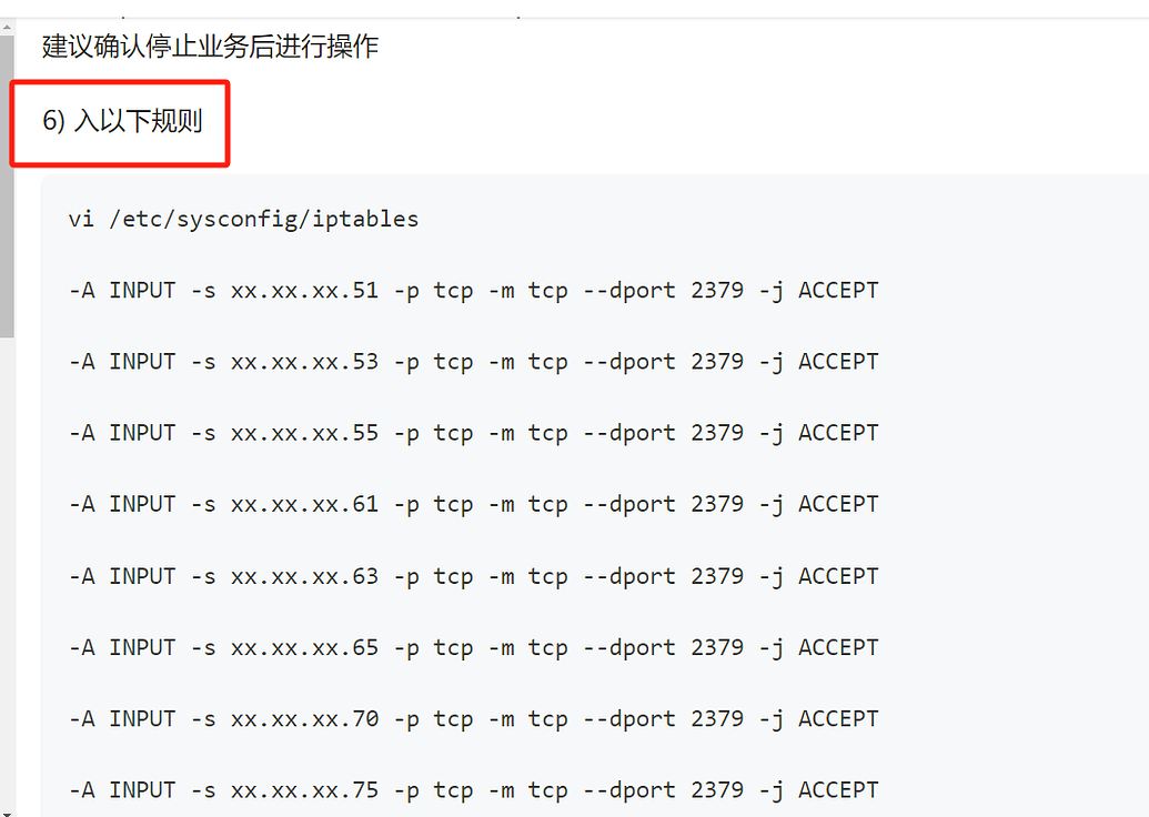 Etcd API 未授权访问漏洞修复 - TiDB 的问答社区