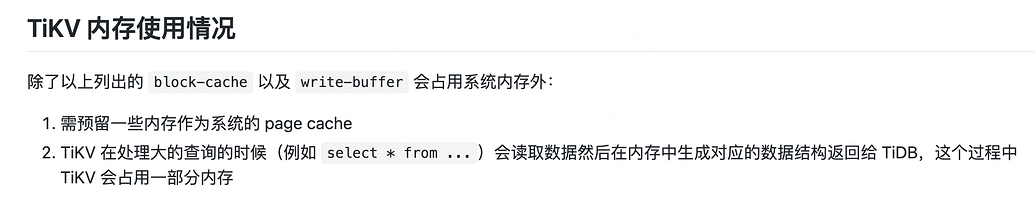tikv内存不断上涨超过storage.block-cache.capacity设置的值 - TiDB 的问答社区