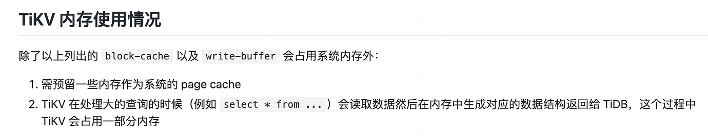 tikv内存不断上涨超过storage.block-cache.capacity设置的值 - TiDB 的问答社区