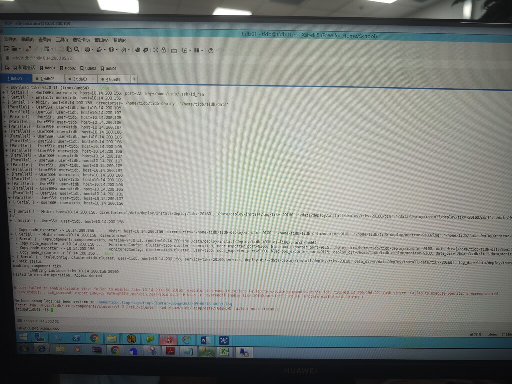 tikv扩容节点出现ssh报错信息 - TiDB 的问答社区