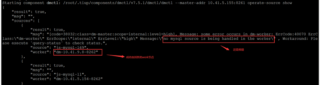 DM集群创建第二个数据源报错 ‘no mysql source is being handled in the worker’ - TiDB 的问答社区