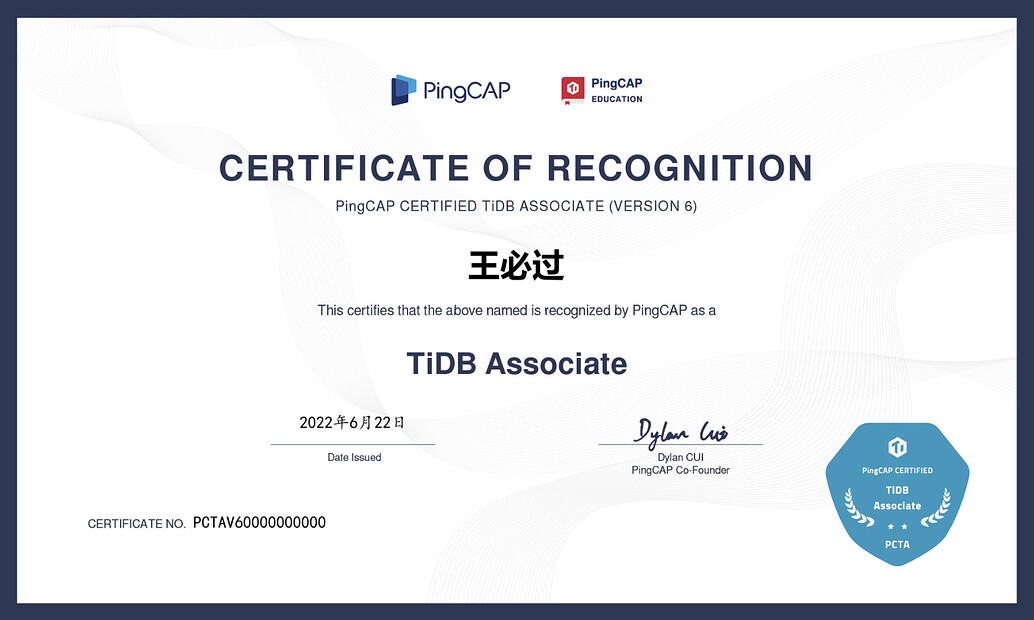 PingCAP 认证 TiDB 数据库专员（PCTA）认证考试范围指引 - TiDB 的问答社区