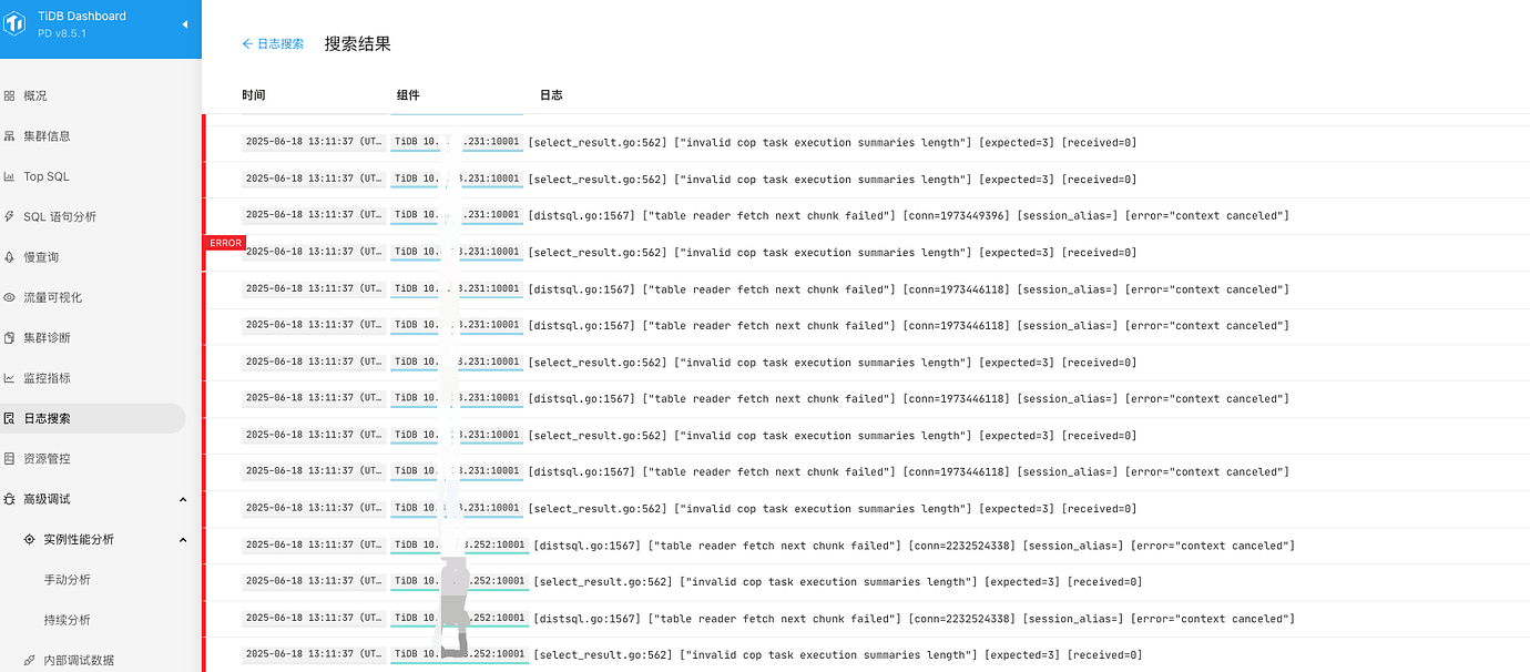 tidb日志报错invalid cop task execution summaries length和table reader fetch next chunk failed - TiDB ...