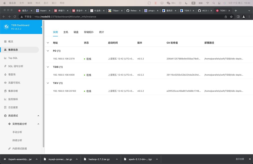tispark的兼容问题 - TiDB 的问答社区