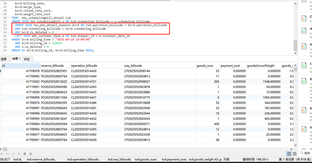 如何生成带plan的SQL - TiDB 的问答社区