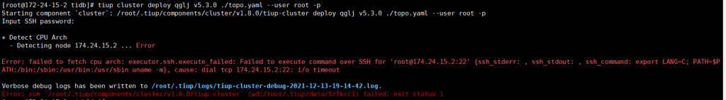 执行部署命令时报错 - TiDB 的问答社区