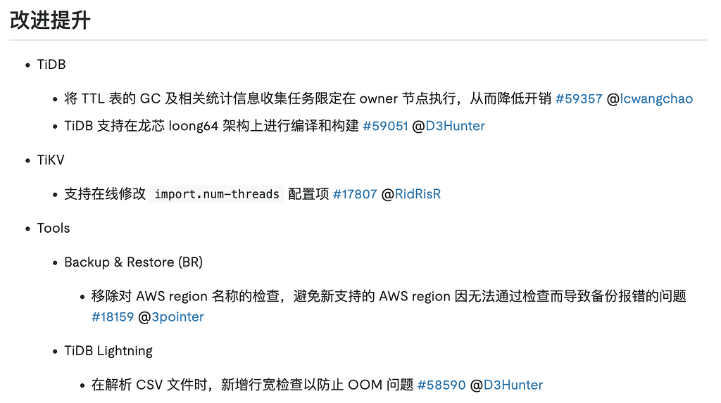 【TiDBer 唠嗑茶话会 170】这次 TiDB V8.5.2 真的发版了！大家现在用的是什么版本，有升级的计划吗？ - TiDB 的问答社区