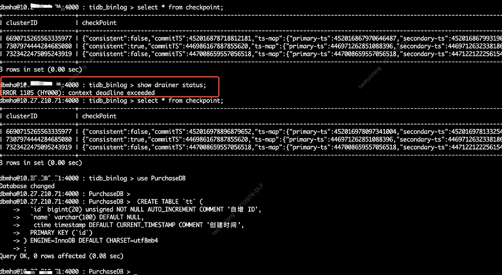 show drainer status出错，ERROR 1105 (HY000): context deadline exceeded错误 - TiDB 的问答社区
