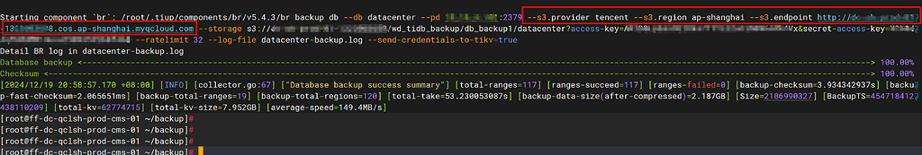 求助！！！tidb 使用br备份数据到腾讯云cos上面 显示成功 但对应路径没数据 - TiDB 的问答社区
