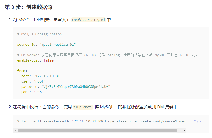安装完DM集群后，创建数据源报错，请问这是什么原因导致的，该如何解决？ - TiDB 的问答社区