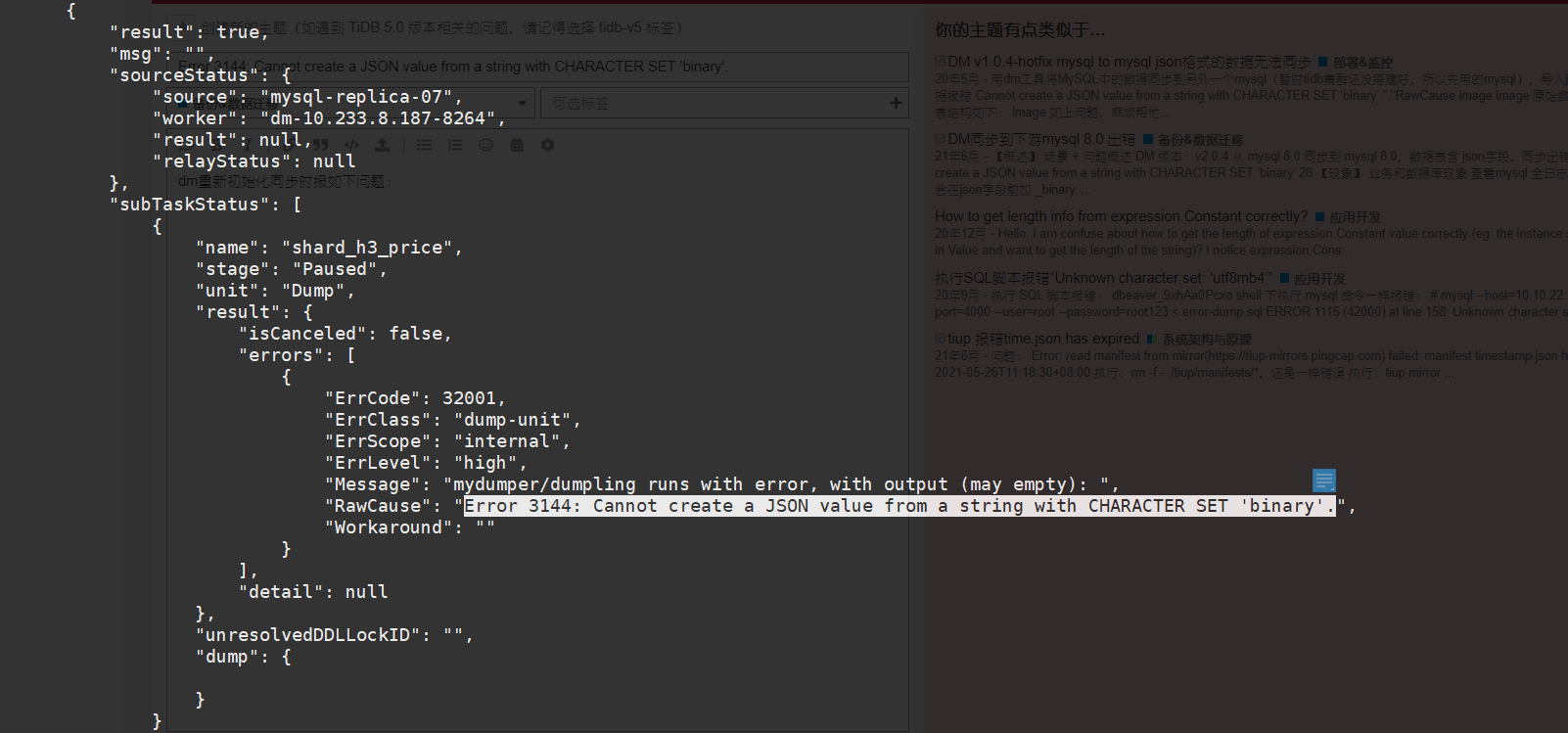 Error 3144: Cannot create a JSON value from a string with CHARACTER SET 'binary'. - TiDB 的问答社区