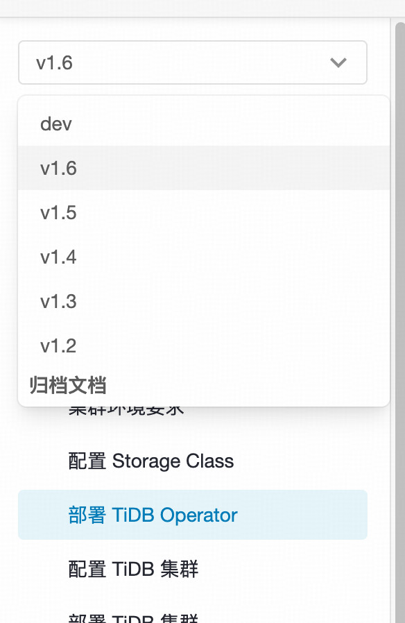 TiDB依赖漏洞修复 - TiDB 的问答社区