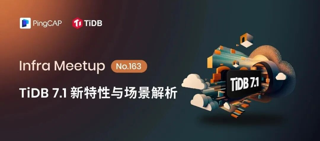 【已结束】TiDB v7.1.0 荣誉体验官招募｜索尼 PS5 、索尼无线降噪耳机、倍轻松颈部按摩器等你拿！ - TiDB 的问答社区