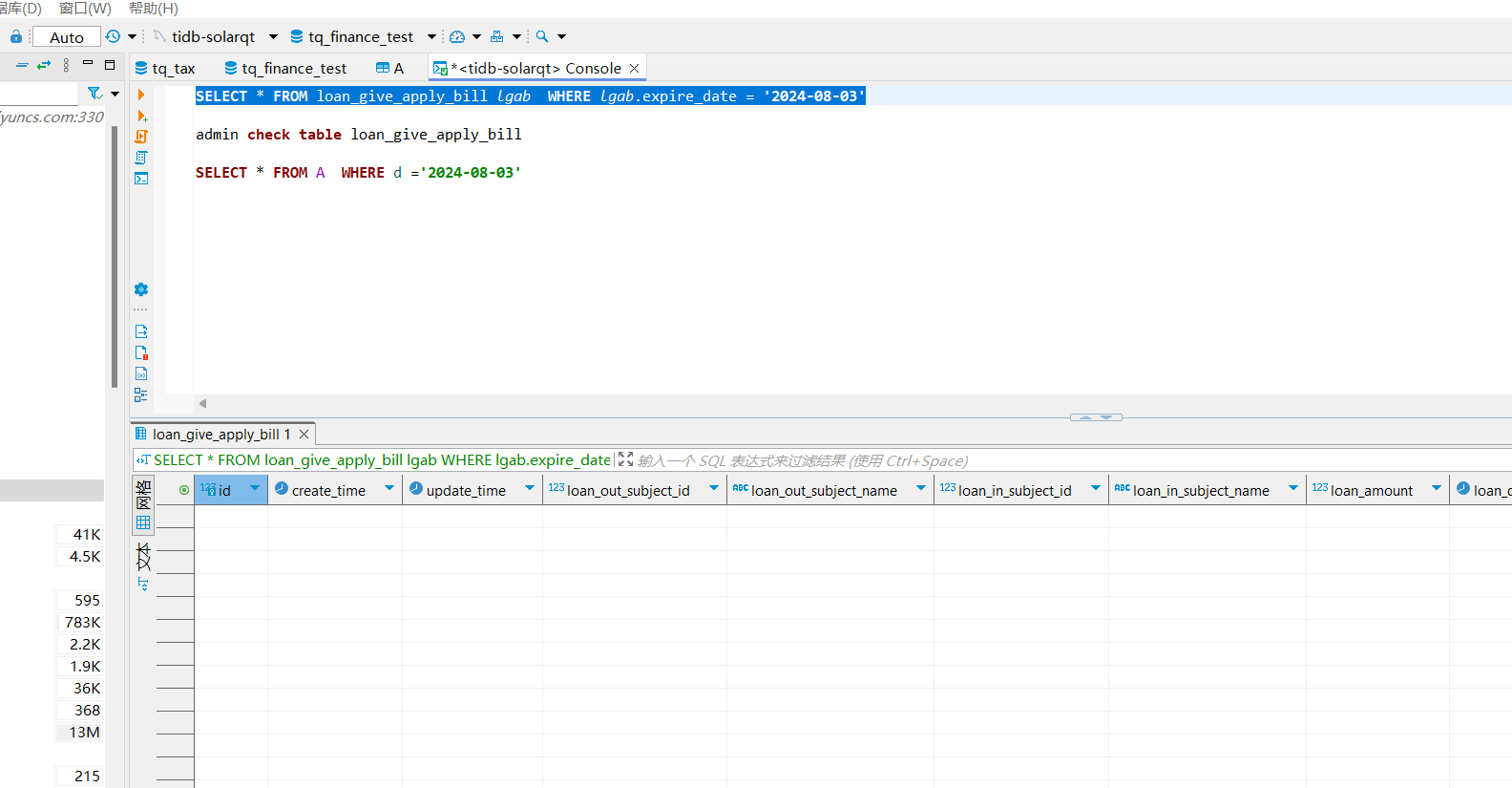 通过sql查询不到数据，貌似是一个数据库层面的bug - TiDB 的问答社区