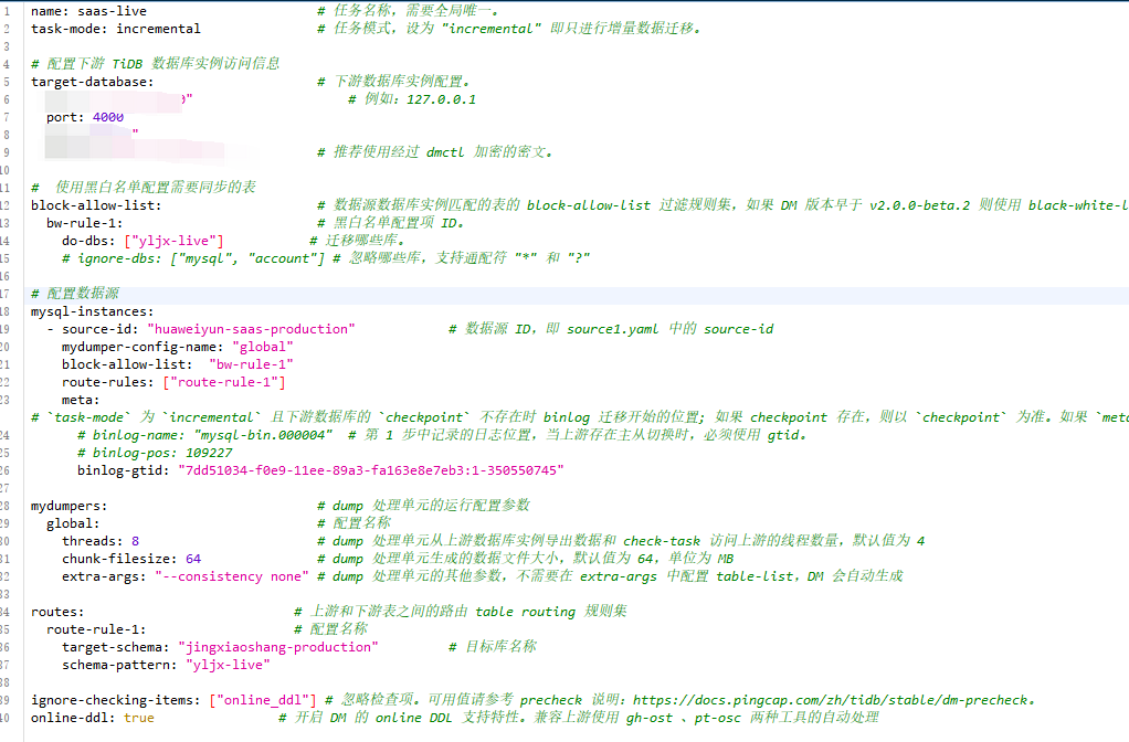 Tidb Dm增量同步报错，上下游列数一致但是报错column Count Doesnt Match Value Count 10 Columns Vs 14 Values