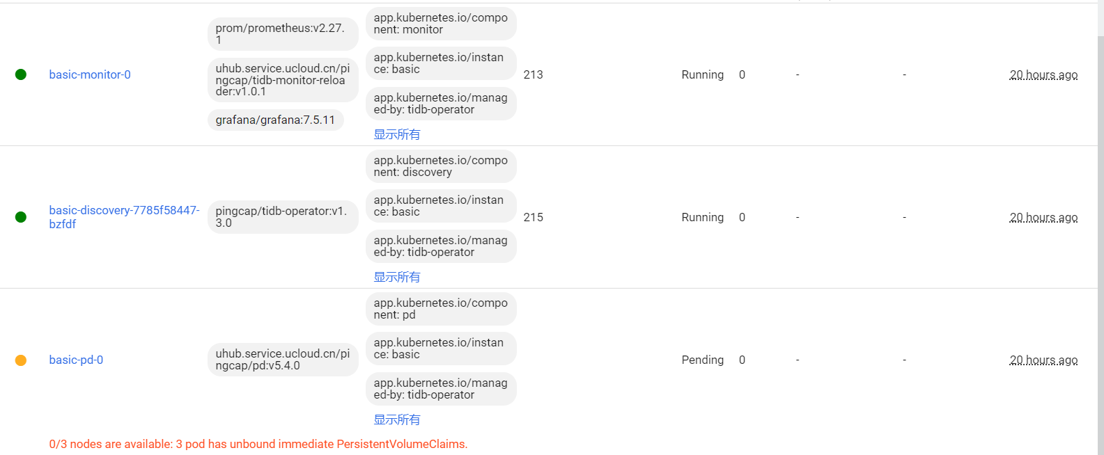 个人资料 - TiDBer_VGWxY8nV | TiDB 社区