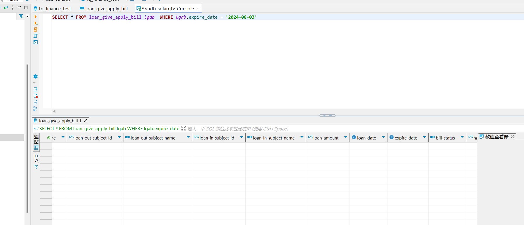 通过sql查询不到数据，貌似是一个数据库层面的bug - TiDB 的问答社区