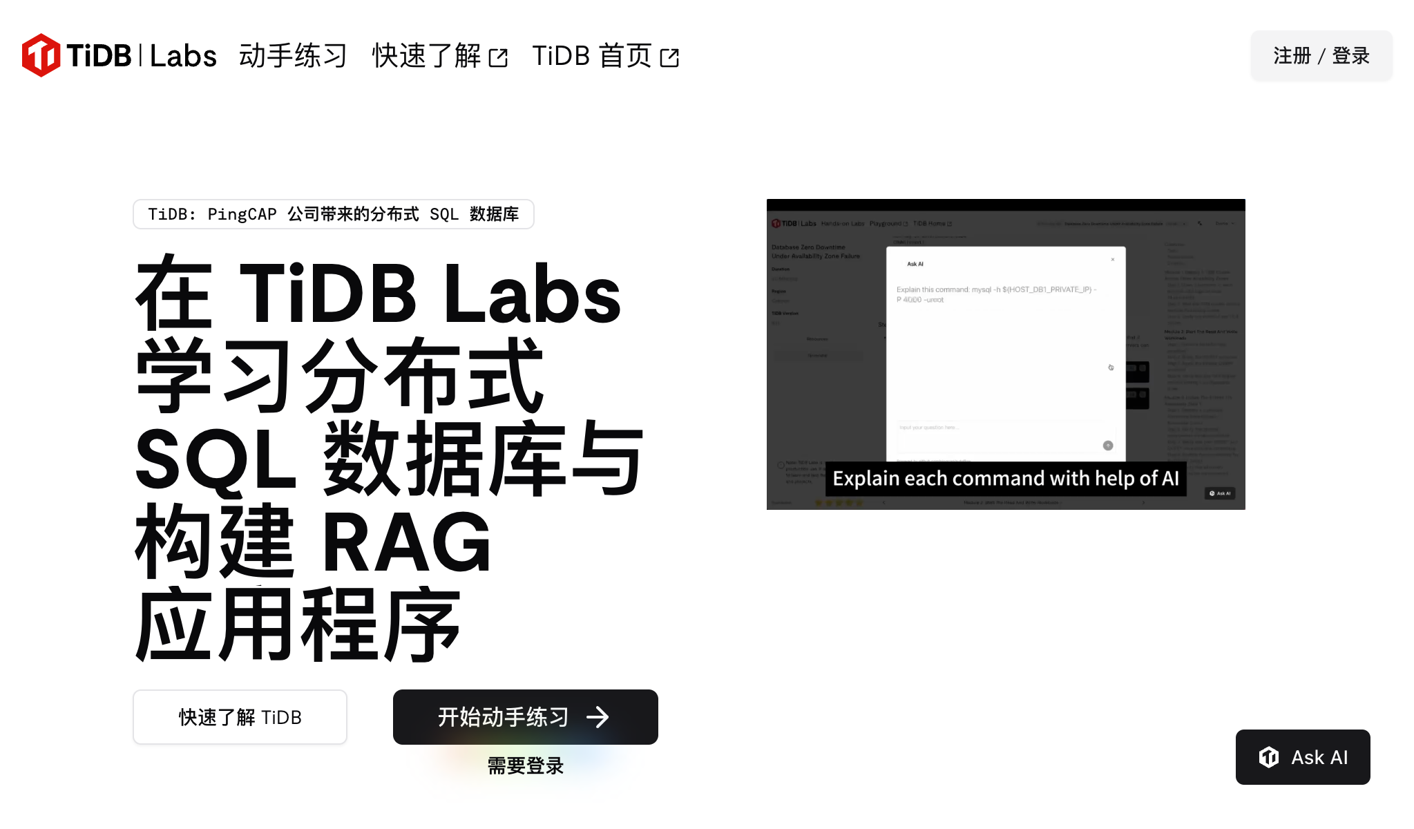 【TiDB 社区智慧合集】TiDB vs MySQL 最全介绍、对比、迁移材料 - TiDB 的问答社区