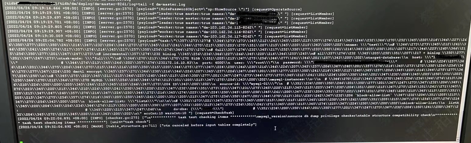 tidb6.0 tiup dmctl check-task 长时间无反应 - TiDB 的问答社区