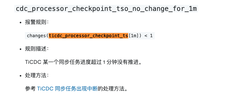ticdc_processor_checkpoint_ts指标怎么没了？ - TiDB 的问答社区